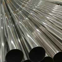 China 1mm 1.5mm 2mm 2.5mm 3mm 4mm 4.5mm 5mm 7mm 20mm 25mm 30mm stainless steel rod, 6mm 8mm 10mm 12mm 16mm stainless steel round pipe for sale