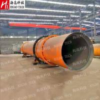 China Compound Fertilizer Industrial Drying Equipment 1000kg/H Rotary Drum Dryer Machine for sale