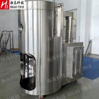 China Granular Industrial Drying Equipment Spray Drying Machine Nozzle Jet 3000kg/H for sale