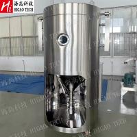China Granular Industrial Drying Equipment Spray Drying Machine Nozzle Jet 3000kg/H for sale