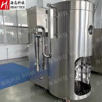 China Granular Industrial Drying Equipment Spray Drying Machine Nozzle Jet 3000kg/H for sale