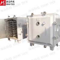 China PLC Industrial Drying Equipment Pharmaceutical Liquid Industrial Vacuum Dryer 250kg for sale
