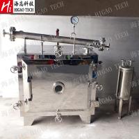 China PLC Industrial Drying Equipment Pharmaceutical Liquid Industrial Vacuum Dryer 250kg for sale