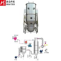 China Food Chemical Spray Dryer Machine Powder Granules Fluidized Bed Spray Granulation for sale
