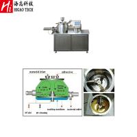 China Lab Industrial Rapid Mixture Granulator Fertilizer High Speed Mixer Granulator for sale
