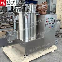 China Lab Industrial Rapid Mixture Granulator Fertilizer High Speed Mixer Granulator for sale