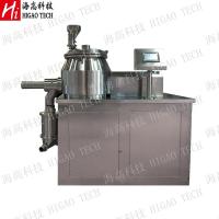 China Lab Industrial Rapid Mixture Granulator Fertilizer High Speed Mixer Granulator for sale