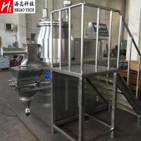 China Lab Industrial Rapid Mixture Granulator Fertilizer High Speed Mixer Granulator for sale