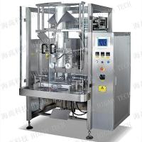 China Vertical Powder Packing Machine 1kg 2kg 5kg Flour Food Powder Packaging Machine for sale