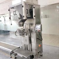 China Food Granule Packing Machine Cosmetic Spiral Powder Weighing And Filling Machine for sale
