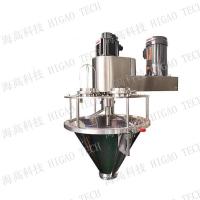 China Semi Auto Weighing Filling Packing Machine GMP QS Dry Powder Filling Machine for sale