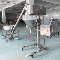 China Semi Auto Weighing Filling Packing Machine GMP QS Dry Powder Filling Machine for sale