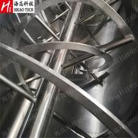 China 50L Powder Mixture Powder Mixer Machine for sale