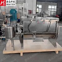 China 50L Powder Mixture Powder Mixer Machine for sale