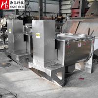 China 50L Powder Mixture Powder Mixer Machine for sale
