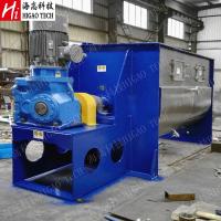 China 50L Powder Mixture Powder Mixer Machine for sale