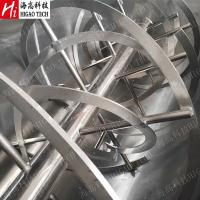 China NSK Horizontal Mixing Machine 9000L Milk Powder Mixing Machine for sale