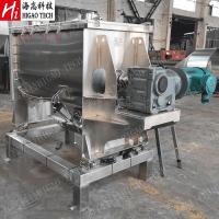 China NSK Horizontal Mixing Machine 9000L Milk Powder Mixing Machine for sale