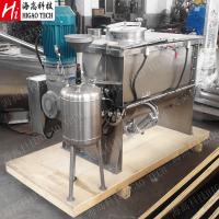 China NSK Horizontal Mixing Machine 9000L Milk Powder Mixing Machine for sale
