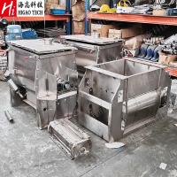 China 10000L Industrial Horizontal Mixing Machine API Powder Mixing Equipment for sale