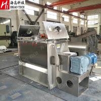 China Drum Industrial Ribbon Mixer ISO 1000L Powder Batching Systems for sale