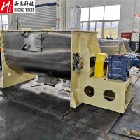 China Drum Industrial Ribbon Mixer ISO 1000L Powder Batching Systems for sale
