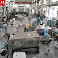 China Drum Industrial Ribbon Mixer ISO 1000L Powder Batching Systems for sale
