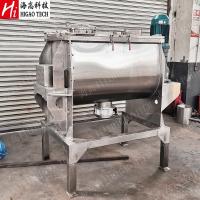 China Industrial Double Helical Ribbon Blender Chemical Detergent Powder Mixer Machine for sale