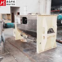 China Industrial Double Helical Ribbon Blender Chemical Detergent Powder Mixer Machine for sale