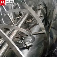 China 500L Horizontal Mixing Machine Perfume Spray Talcum Powder Mixing Machine  ISO for sale