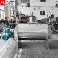 China 500L Horizontal Mixing Machine Perfume Spray Talcum Powder Mixing Machine  ISO for sale