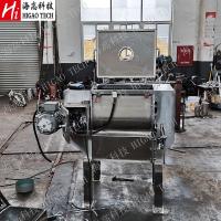 China Zero Gravity Dry Powder Mixing Machine SUS316L Farm Animal Feed Mixer Blender for sale
