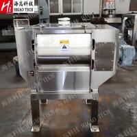 China Pharmaceutical Horizontal Mixing Machine Zero Gravity Twin Shaft Paddle Mixer for sale