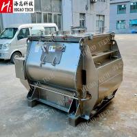China ABB Industrial Powder Mixer Machine Double Paddle Chemical Biocide Liquid Mixing Machine for sale