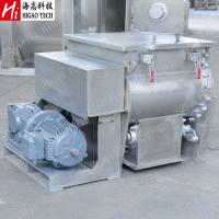 China ABB Industrial Powder Mixer Machine Double Paddle Chemical Biocide Liquid Mixing Machine for sale