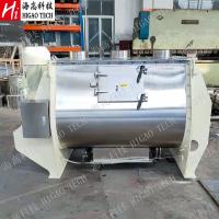 China Food Premix Horizontal Mixing Machine Double Shaft  Animal Feed Mixing Machine for sale