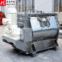 China Food Premix Horizontal Mixing Machine Double Shaft  Animal Feed Mixing Machine for sale