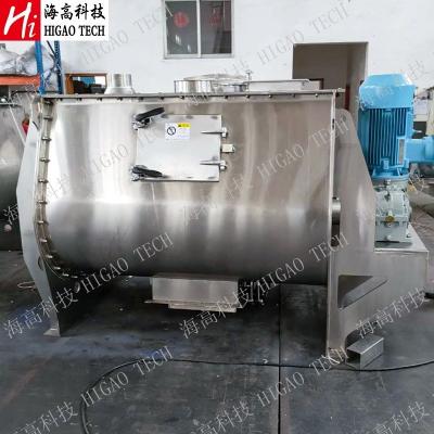 China Chemical Powder Mixing Blender Machine 300L Food Additive Double Shaft Paddle Mixer for sale