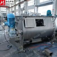 China Chemical Powder Mixing Blender Machine 300L Food Additive Double Shaft Paddle Mixer for sale