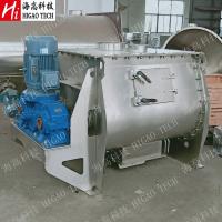 China SKF Dry Powder Mixing Machine Double Shaft 660V Organic Food Mixing Machine for sale