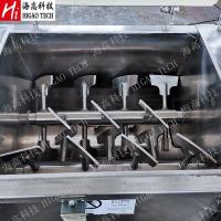China SKF Dry Powder Mixing Machine Double Shaft 660V Organic Food Mixing Machine for sale