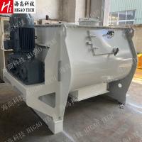 China SKF Dry Powder Mixing Machine Double Shaft 660V Organic Food Mixing Machine for sale