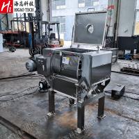 China Non Gravity Powder Ribbon Mixer DPM SUS304 Organic Protein Powder Mixer Machine for sale