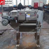China Non Gravity Powder Ribbon Mixer DPM SUS304 Organic Protein Powder Mixer Machine for sale