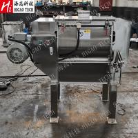 China 600L Dry Powder Mixing Machine Double Shaft NPK Fertilizer Blending Machine for sale