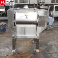 China 600L Dry Powder Mixing Machine Double Shaft NPK Fertilizer Blending Machine for sale