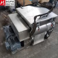 China SUS316L Food Horizontal Mixing Machine ODM Double Paddle Mixer For Washing Powder for sale