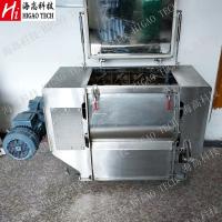 China SUS316L Food Horizontal Mixing Machine ODM Double Paddle Mixer For Washing Powder for sale