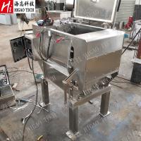 China Double Shaft Industrial Powder Blender NSK 100L Plastic Resin Mixing Machine for sale