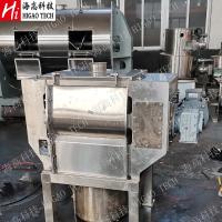 China Double Shaft Industrial Powder Blender NSK 100L Plastic Resin Mixing Machine for sale